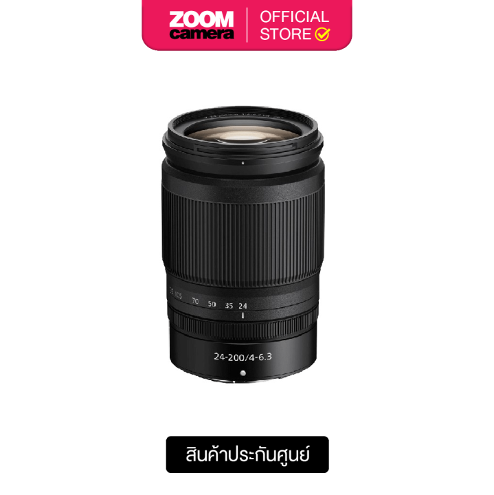 Nikon Z 24-200mm F/4-6.3 VR Lens (ประกันศูนย์ 1 ปี) | Lazada.co.th