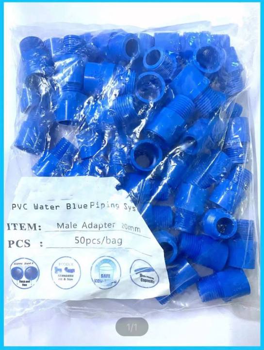 PVC Blue Male Adapter 1/2" ( 20mm ) ( 50pcs ) | Lazada PH