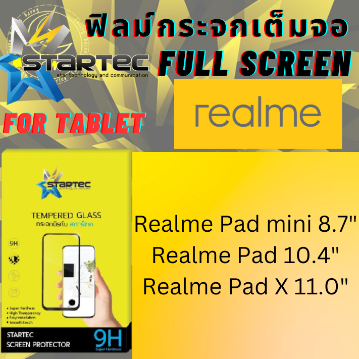 Startec สตาร์เทค ฟิล์มกระจกเต็มจอ แท็บเล็ต Tablet สำหรับ เรียวมี Realme ...
