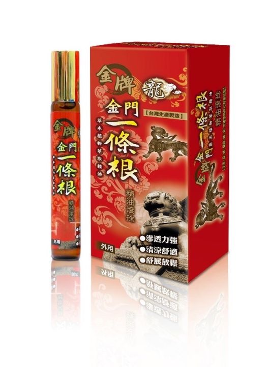 Taiwan台湾一条根 Yi Tiao Gen Kinmen Taiwan Herbal essential oil roller ball ...