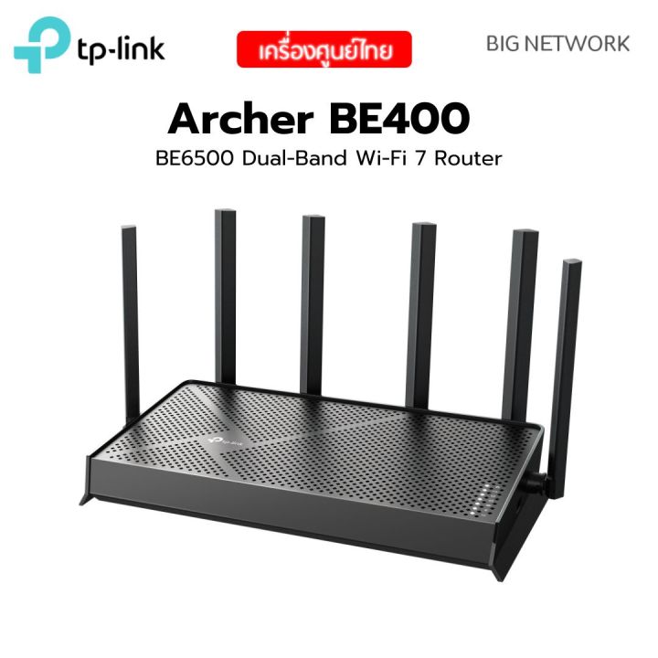 TP-LINK Archer BE400 BE6500 Dual-Band Wi-Fi 7 Router | Lazada.co.th