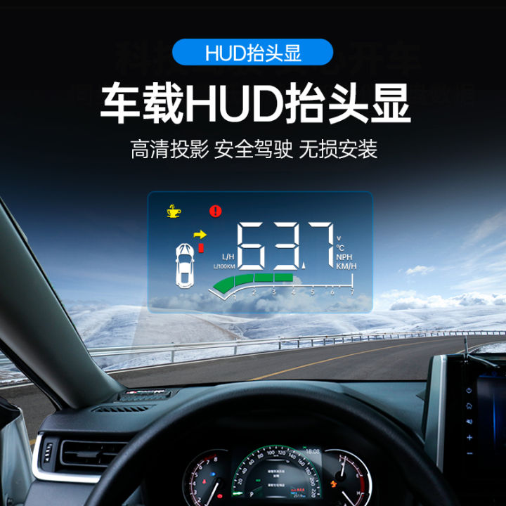 The HUD of Rongfang Head-up Display is suitable for refitting the car ...