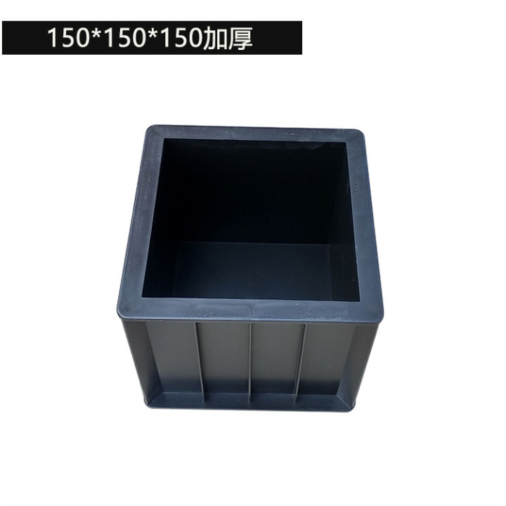 Concrete block mold 150 plastic test mold impervious compressive mortar ...