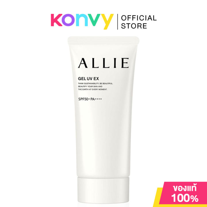 Allie Chrono Beauty Gel UV EX SPF50+ PA++++ 90g เจลกันแดด อัลลี่ โครโน บิวตี้ เจล ยูวี อีเอ็กซ์ ...