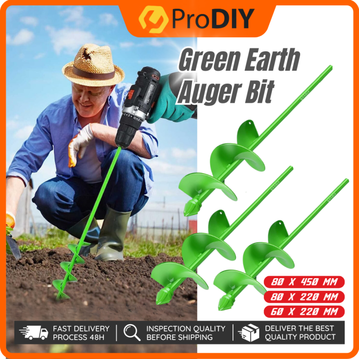 60mm X 220mm / 80mm X 450mm - Garden Plant Flower Green Auger Small ...