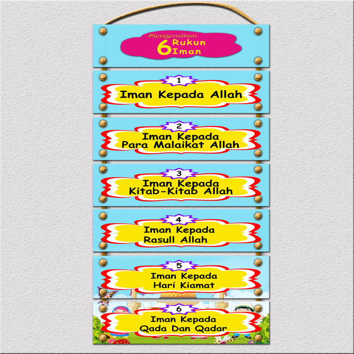 Hiasan Dinding Islami Rukun Iman / Hiasan Dinding Rukun Iman / Rukun ...