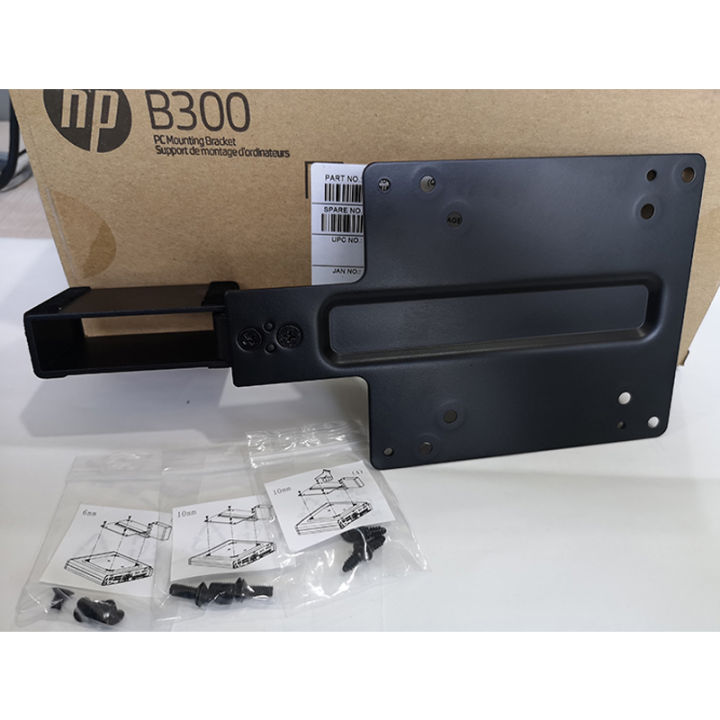HP/ HP B300/B250DM mini series mini computer host monitor bracket | Lazada PH