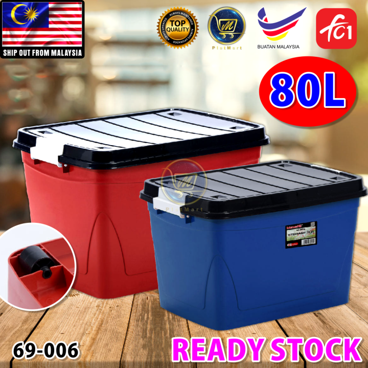 PlatMart - FC1 - 80L Durable Waterproof Houseware Plastic Storage Box ...