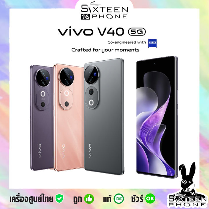 [Hot] Vivo V40 Pro MTK Dimensity 9200 | V40 5G Snap® 7 Gen 3 ศูนย์ไทย by Sixteen | Lazada.co.th