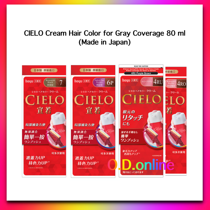 CIELO Cream Hair Color for Gray Coverage 80g (Made in Japan) | Lazada Singapore