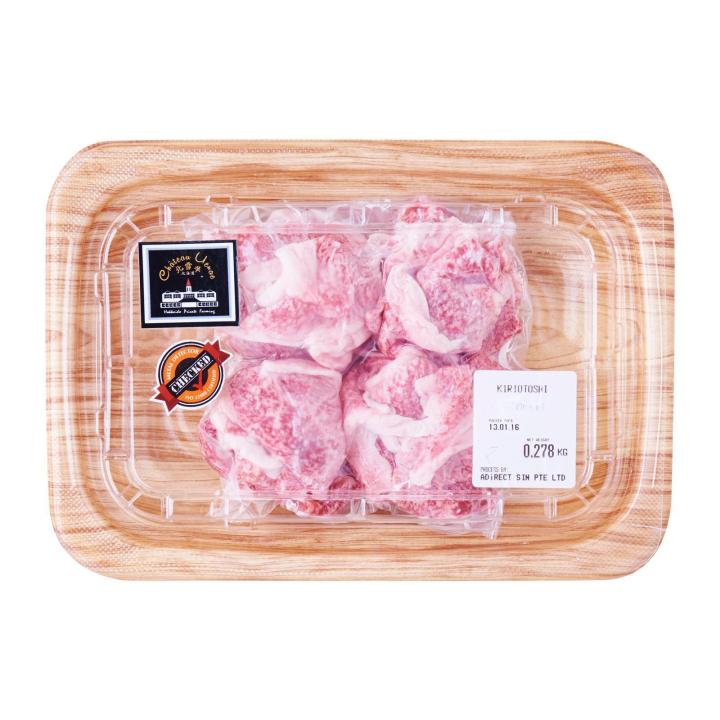 Meatlovers Chilled Hokkaido Snow Beef Premium Stir Fry - Japan | Lazada ...