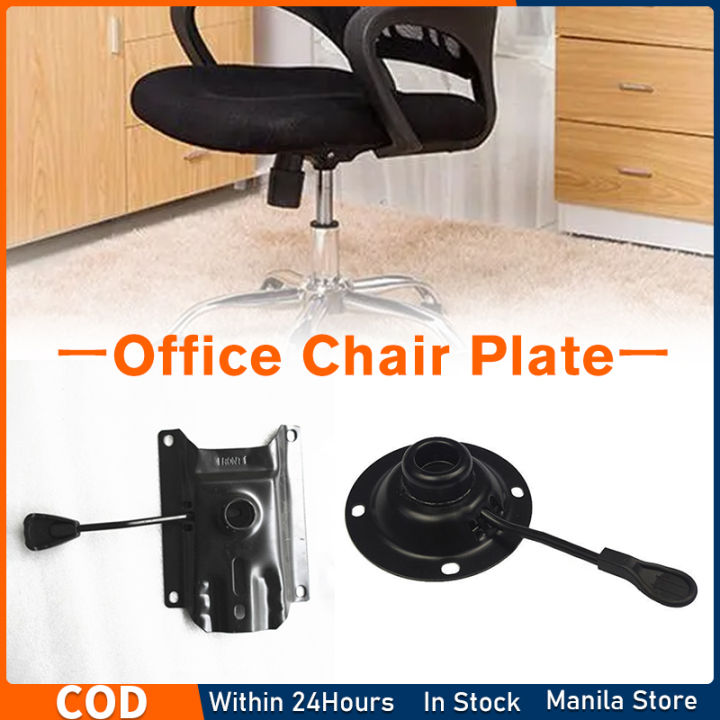 Seat Chair Swivel Base Plate Lift Lever Handle Office Chair Accessories ...