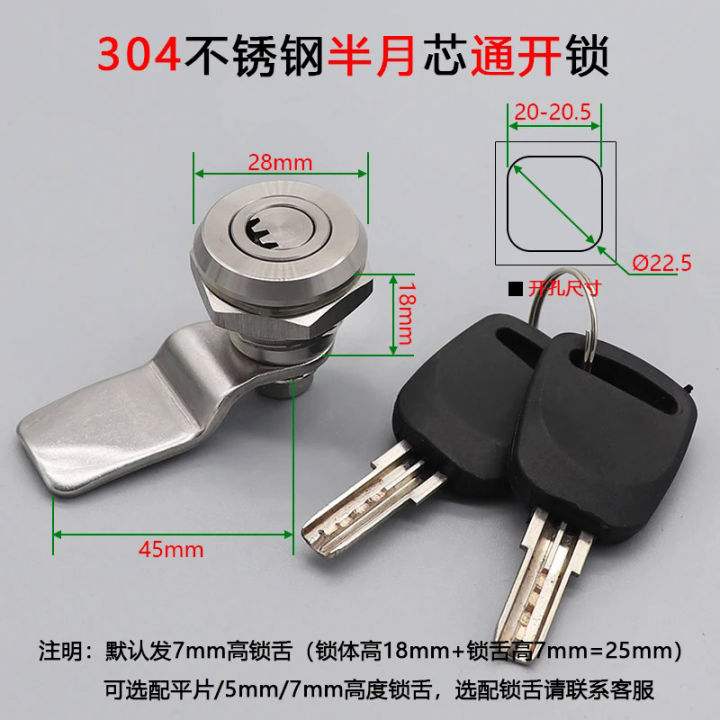 22mm distribution cabinet lock panel lock 304 stainless steel crescent ...