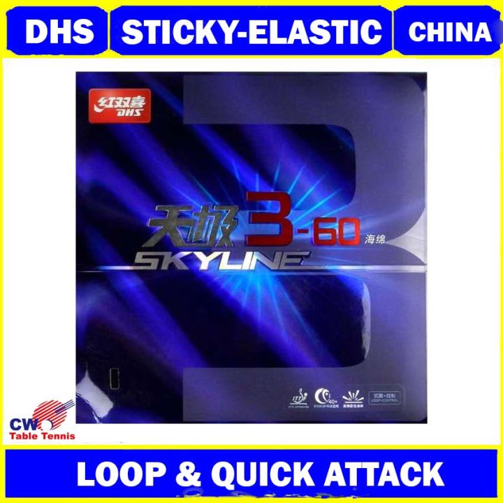 Original DHS SKYLINE 3-60 Rubber Inverted Table Tennis Ping Pong (READY ...