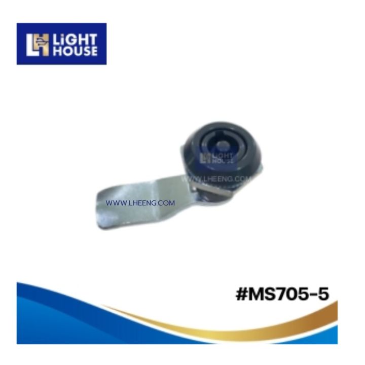 กุญแจ MS705-5 | Lazada.co.th