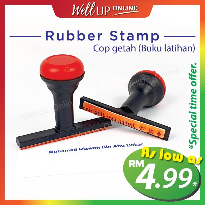 Rubber Stamp (HS1076) Cop getah Cop Nama (Cop buku latihan / Cop name ...