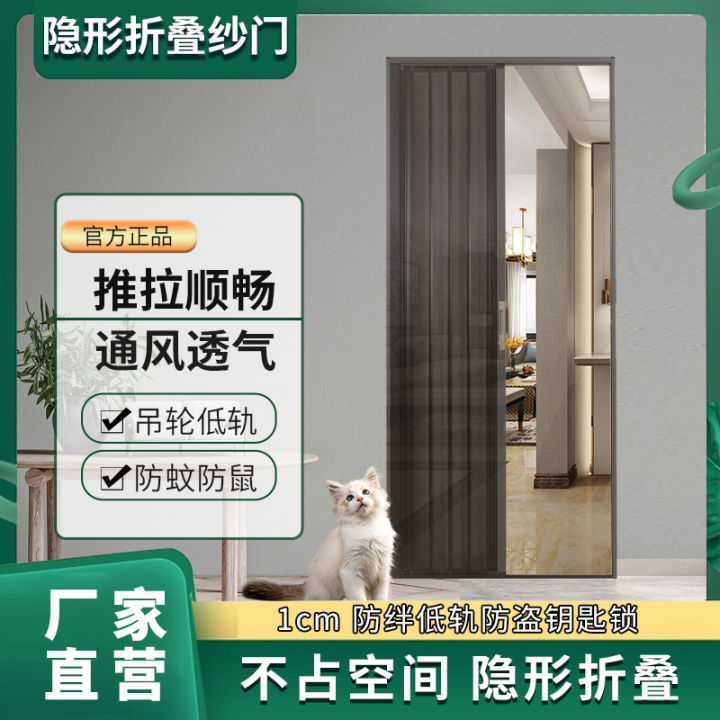 Door screen doors and windows King Kong mesh folding screen door gold ...