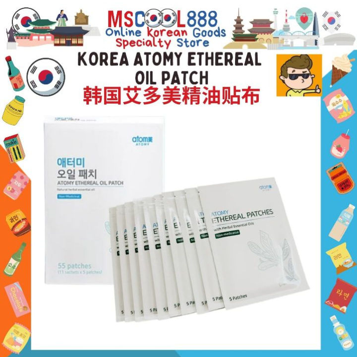 Korea Atomy Ethereal Oil Patch 1 box 11 sachet 1 /1 sachet | Lazada