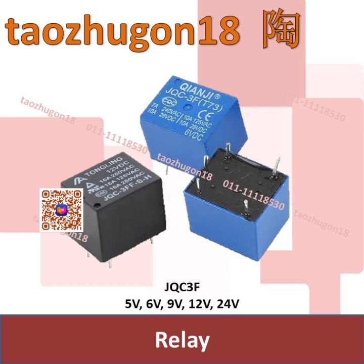 Relay JQC-3F DC 5V 6V 9V 12V 24V (5 Pin) Power Relay Switch JQC3F | Lazada