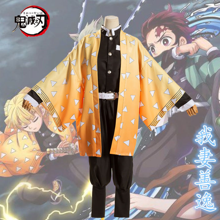 Spot ghost blade cos clothing ghost killing team uniform My wife Shanyi ...