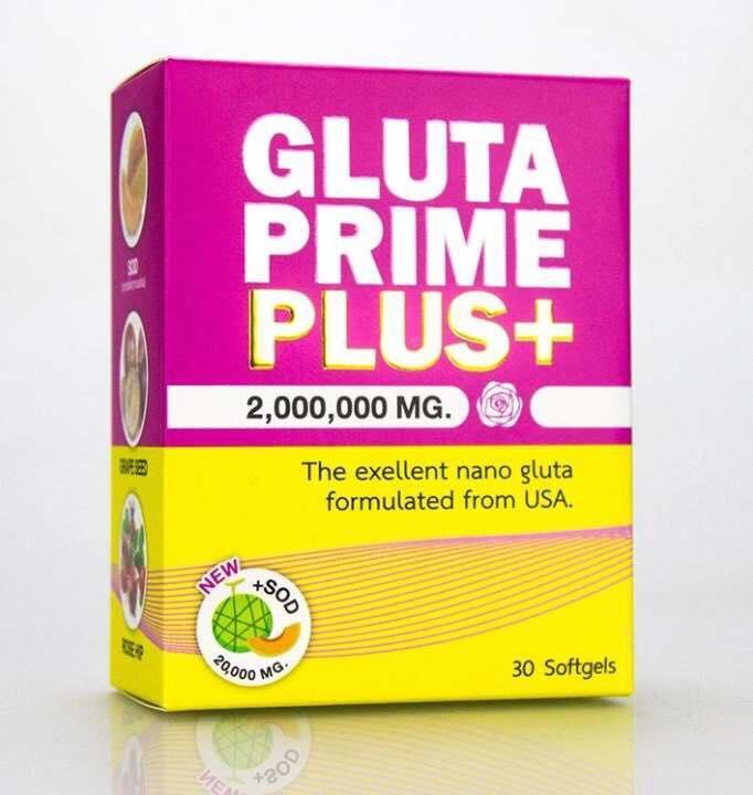 MZ Mall Gluta Prime Plus 2,000,000 mg (30 Softgels) | Lazada PH