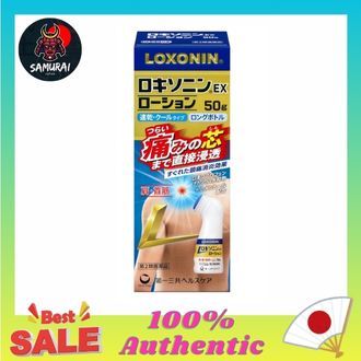Loxonin EX Lotion 50g Lower back pain, shoulder pain associated with stiff shoulders, joint pain ...