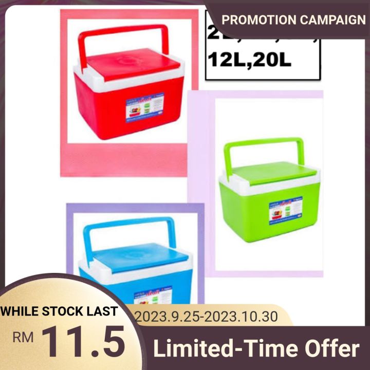 HOUZWARE | Dragonware Denki Cooler Box (2L / 3.8L / 5.8L / 11.8L / 20L ...