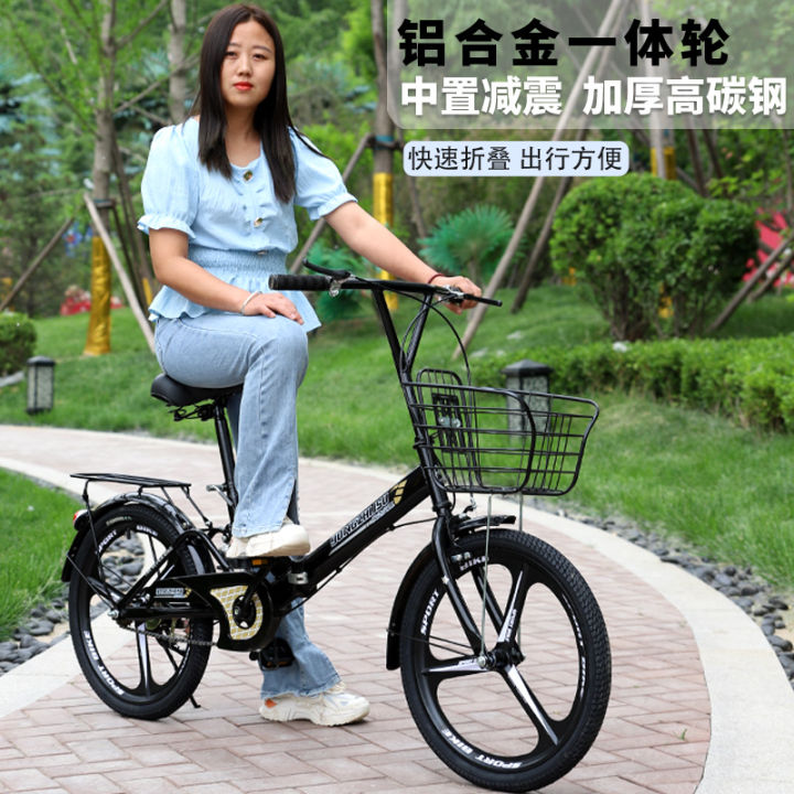 Installation-free 20-inch 22-inch folding bicycles for adults, women ...