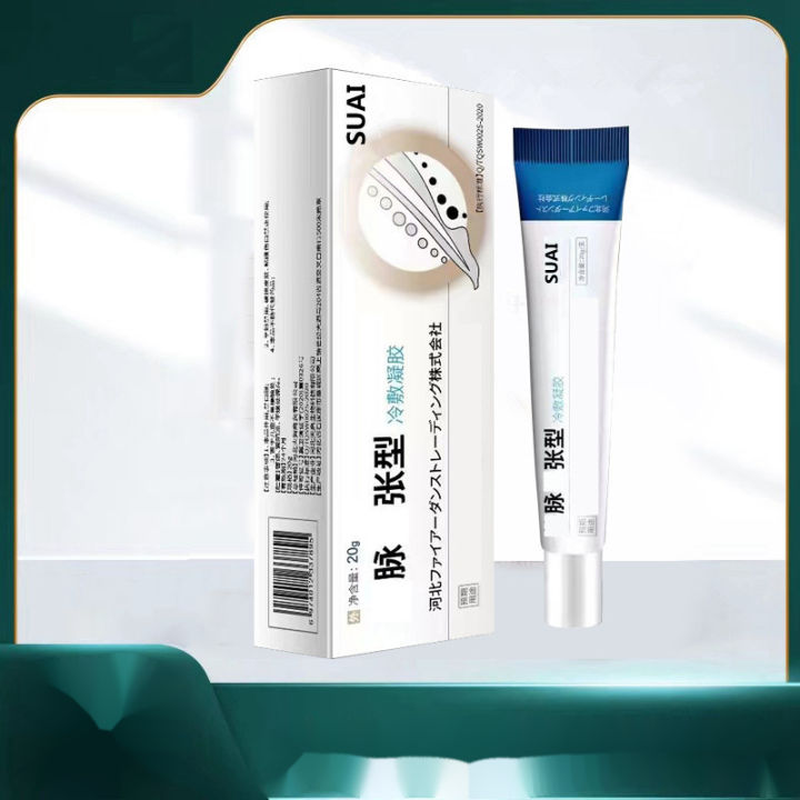 Intravenous Shu Ointment Maishu Qu Zhang Mai Le Shu Cold Compress ...