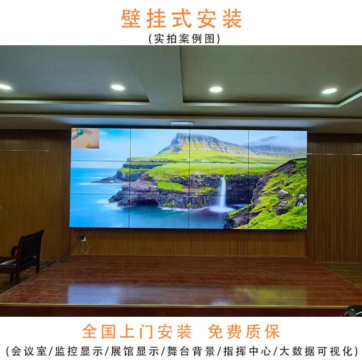 LG BOE 46/49/55 inch LCD LCD splicing screen TV wall monitoring monitor ...