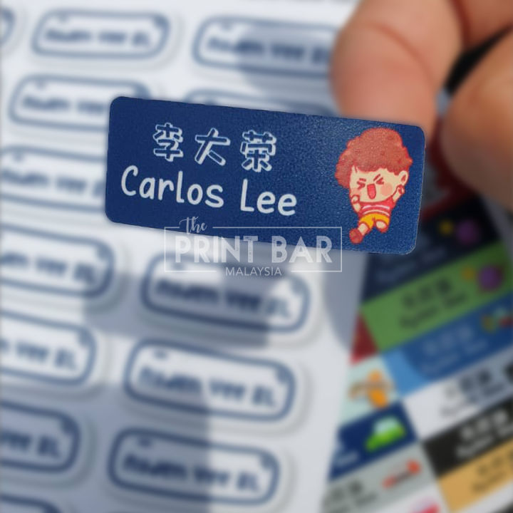 Name Label Stickers, School Label, Customize Name Label, Waterproof ...