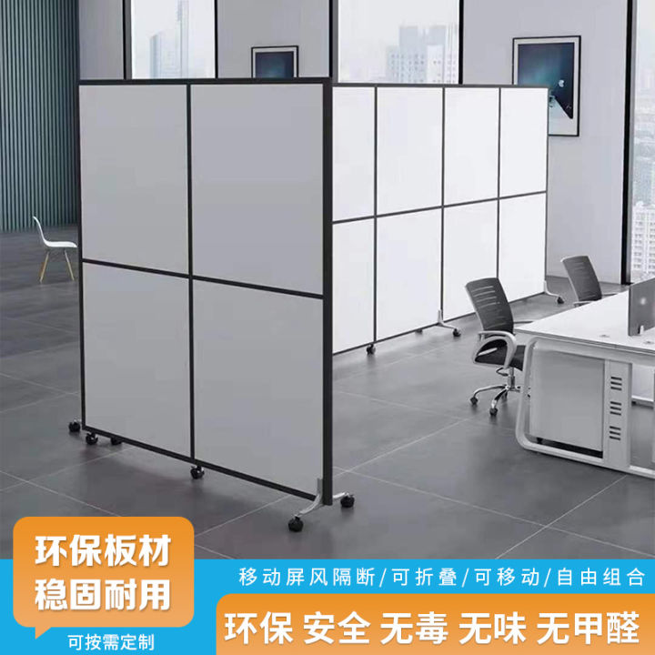 Office partition movable custom screen factory workshop push-pull ...