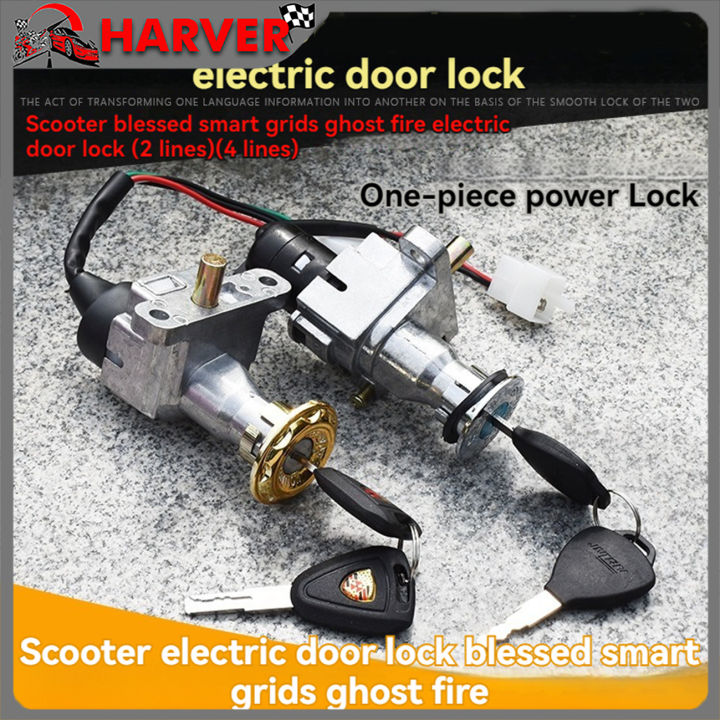 Electric Bicycle Tricycle Ignition Switch Key Power Lock for E-Scooter ...