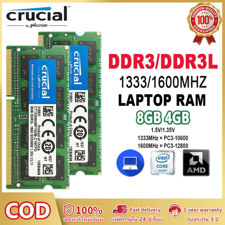 Crucial แล็ปท็อป Ram DDR3 DDR3L 8GB 4GB 1333MHz 1600MHz หน่วยความจําโน้ตบุ๊ค SODIMM PC3-12800S ...