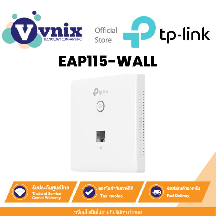 EAP115-WALL TP-Link 300Mbps Wireless N Ceiling/Wall Mount Access Point ...