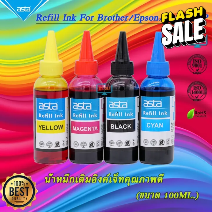 Asta Refill Ink 100ML (C,Y,M,BK)แอสต้า น้ำหมึกเติม/น้ำหมึกแทงค์/ น้ำ ...