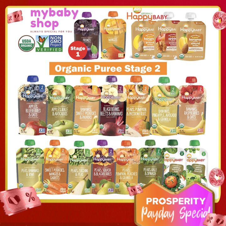 Happy Baby Organic Fruit & Vegetable Pouch Puree Stage 1/ Stage 2 Baby ...