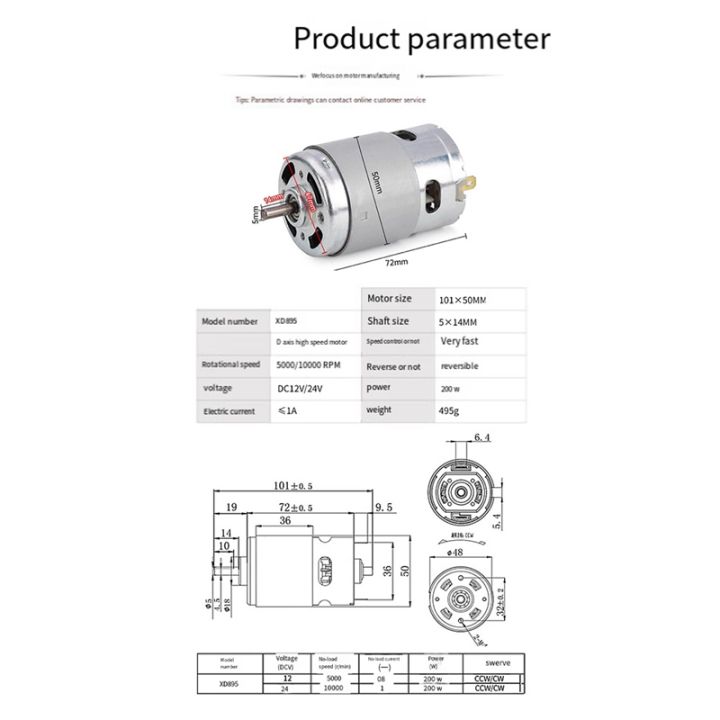 【MAO】-895 DC Motor 24V 10000RPM High Speed Large Torque Mini Motor for ...