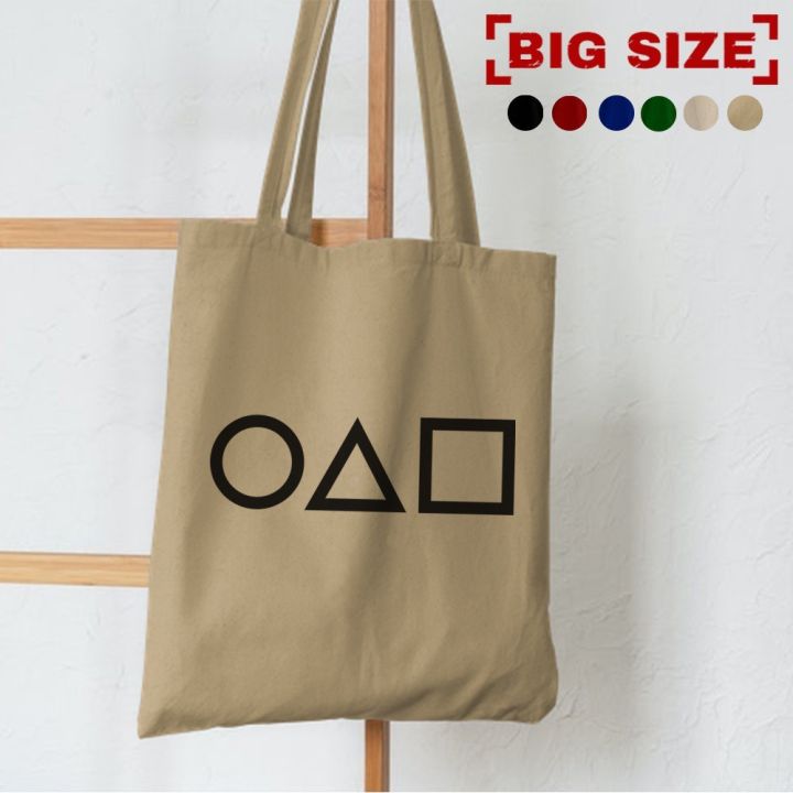 KOJO's BAG - New Tote Bag Squid Game Terbaru Resleting Dan Berbahan ...