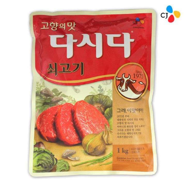 CJ DASIDA Korea Beef Soup Stock Bouillon Powder 250g | Lazada PH