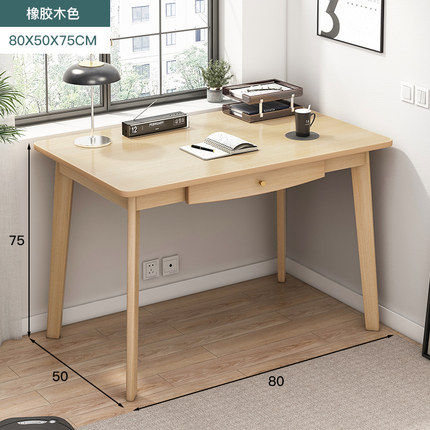 Modern style Solid Wood Study Table | Computer table | Study desk ...