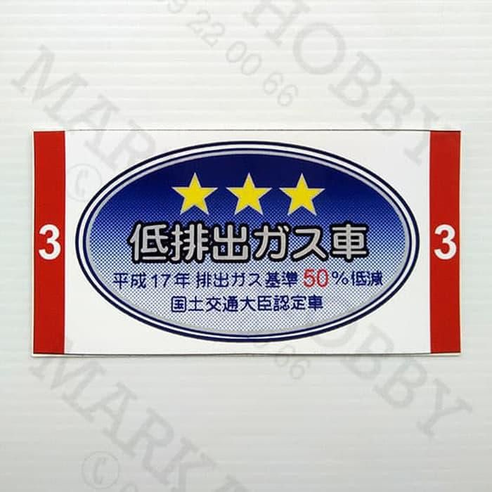 Stiker / Sticker Emisi CBU 3 Star | Lazada Indonesia