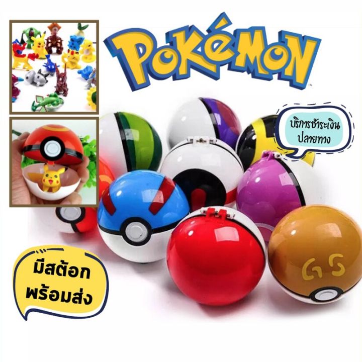 1Pcs Pokemon Anime Figures Pokeball ของเล่น Fairy Ball ของขวัญที่มีรูป ... 1Pcs Pokemon Anime Figures Pokeball ของเล่น Fairy Ball ของขวัญที่มีรูป ...