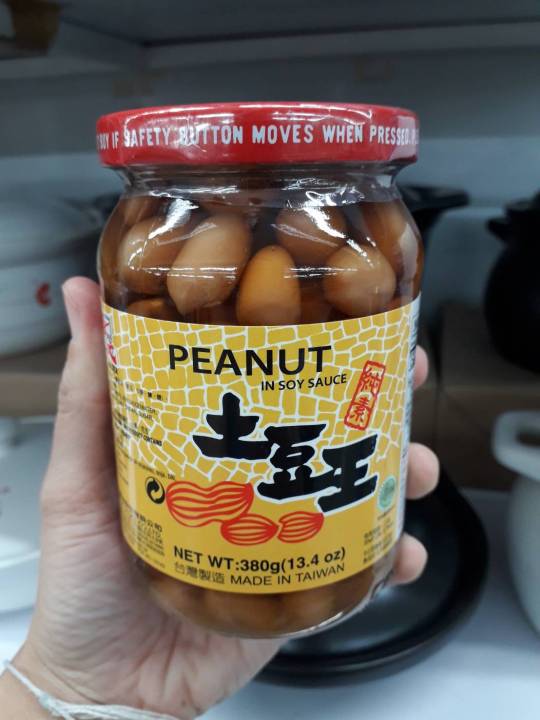 FU CHI(ฟูจิ) ถั่วดองขวดใหญ่ขนาด เมล็ดถั่วดอง peanut 380 กรัม | Lazada.co.th