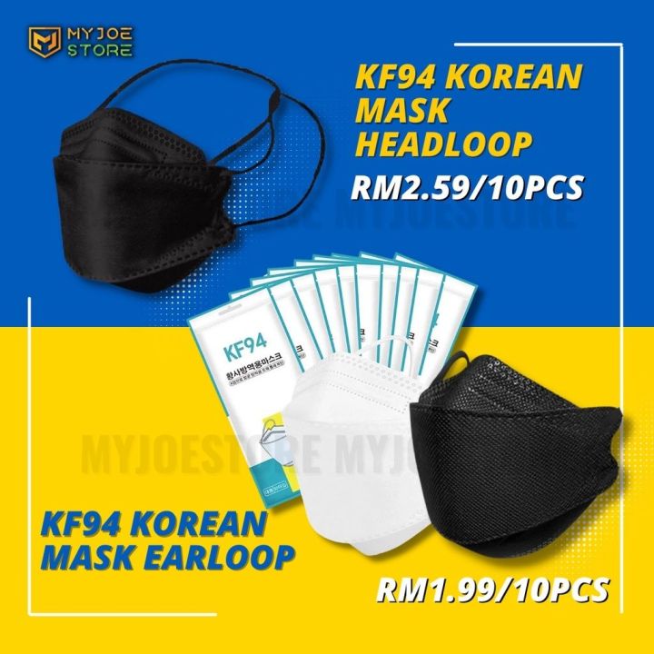 KF94 Face Mask Facemask 10pcs per pack Earloop Headloop Korea Kpop ...