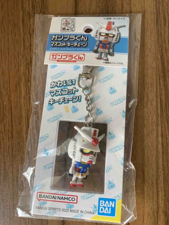 GUNPLA-KUN KEY CHAIN พวงกุญแจ GUNDAM GUNDAM BASE | Lazada.co.th