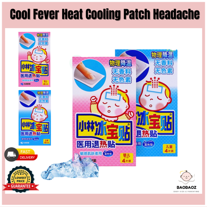 小林制药 Cool Fever Relief Body Heat Cooling Patch Headache Baby Children Extra Cool 4 pcs | Lazada
