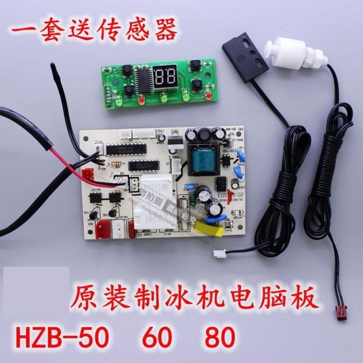 Commercial Ice Machine Motherboard Computer Board HZB-50 / 60/80 Ice ...