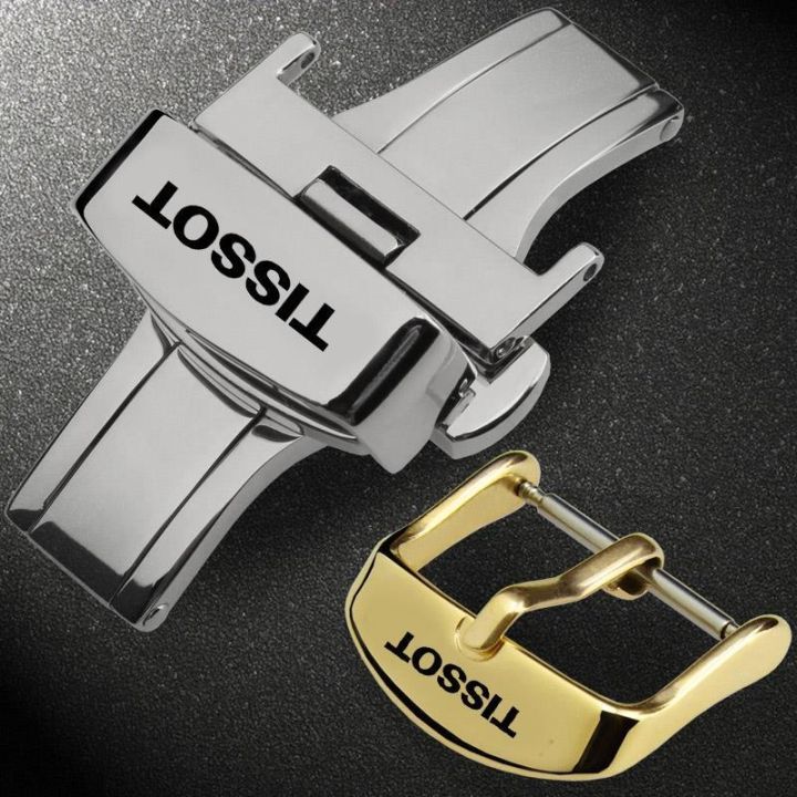 4/8 Substitute TISSOT Tissot watch buckle pin buckle butterfly buckle ...