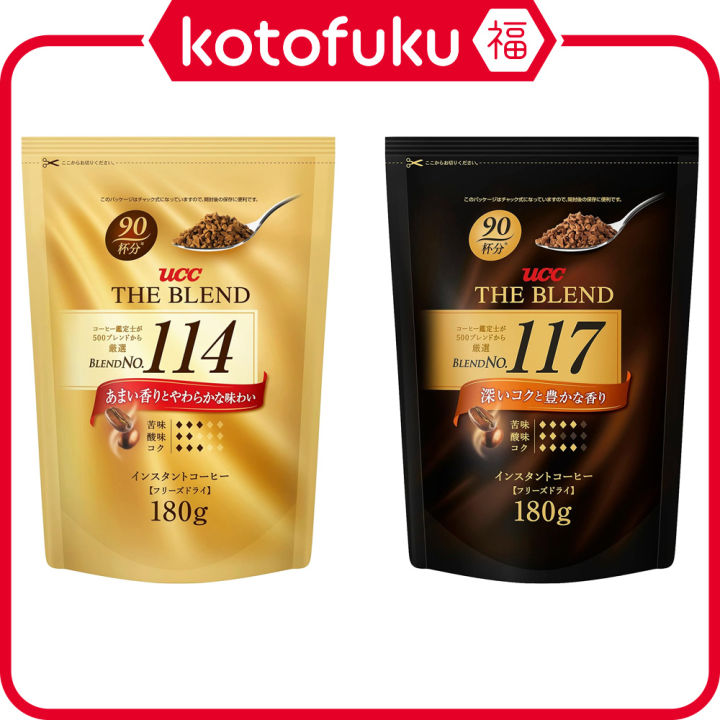 UCC The Blend Instant Coffee Refill - 114 / 117 (180g) | Lazada PH